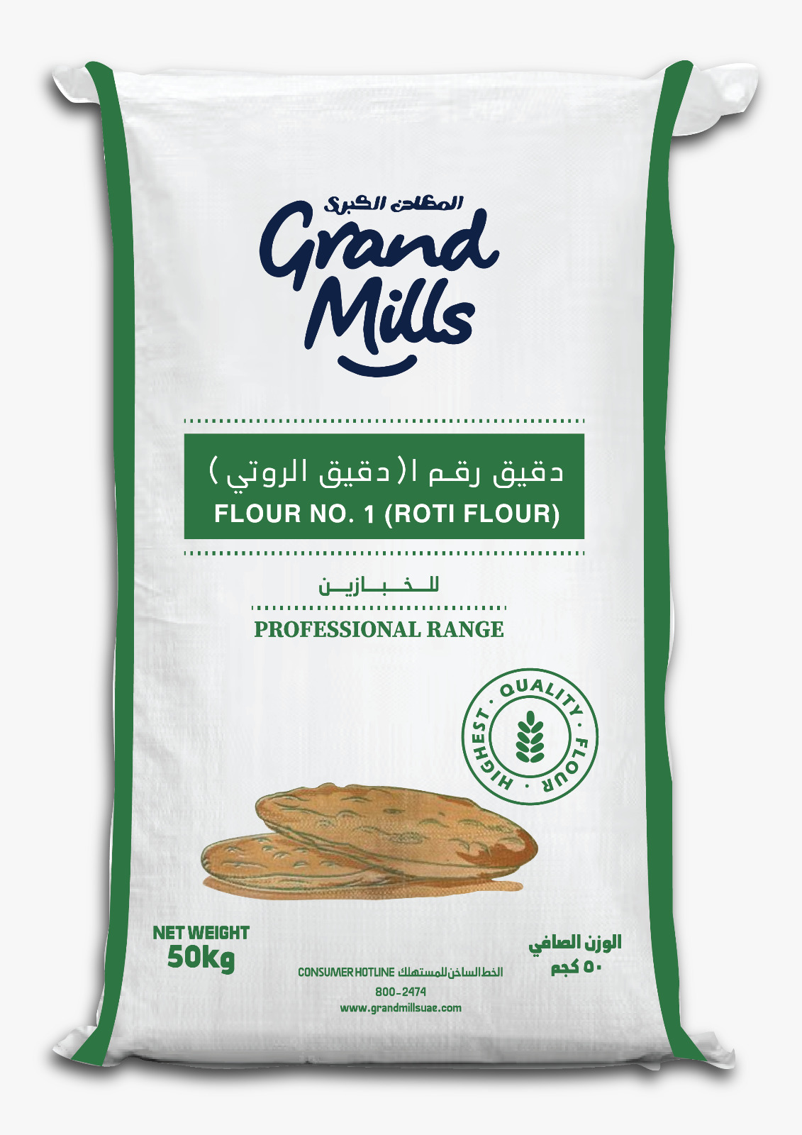 Flour No.1(Roti Flour) – amimacashandcarry